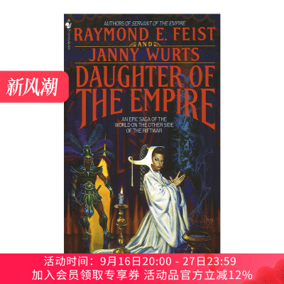 英文原版 Daughter of the Empire: Riftwar Cycle The Empire Trilogy 01 帝国三部曲1 帝国之女 奇幻小说 Raymond E. Feist