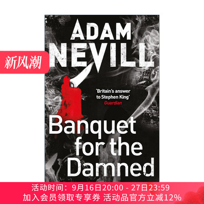 英文原版 Banquet for the Damned 邪灵宴 被诅咒者的宴会 英国怪诞文学超自然题材恐怖小说 亚当·尼维尔 Adam Nevill 英文版