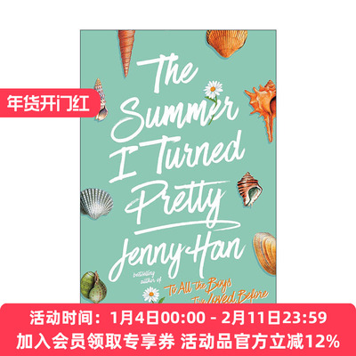 英文原版 The Summer I Turned Pretty 我变美的夏天 精装 英文版 进口英语原版书籍
