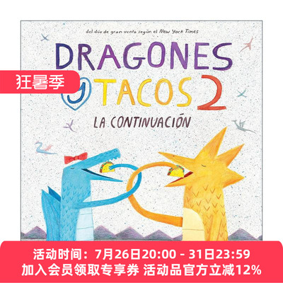原版 Dragons Love Tacos 2 Spanish 爱吃玉米饼的龙2 西班牙语版 儿童绘本 Daniel Salmieri 进口原版书籍