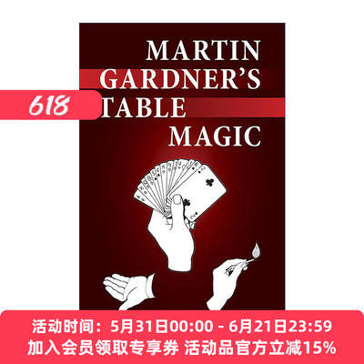 英文原版 Martin Gardner's Table Magic 马丁·加德纳的桌上魔术图解指南 纸牌 硬币 英文版 进口英语原版书籍
