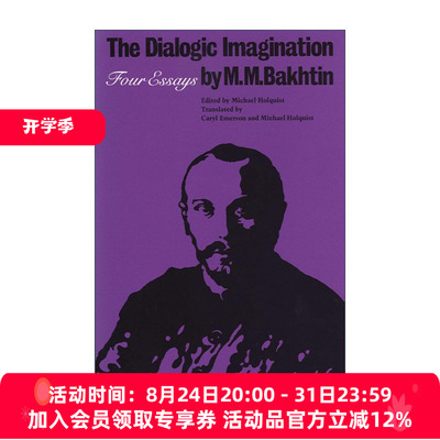英文原版 The Dialogic Imagination 对话的想象 米哈伊尔·巴赫金文集 英文版 进口英语原版书籍