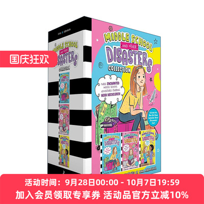 英文原版 Middle School and Other Disasters Collection 中学和其他倒霉故事3册合集 奇幻魔法故事 精装 英文版进口英语原版书籍