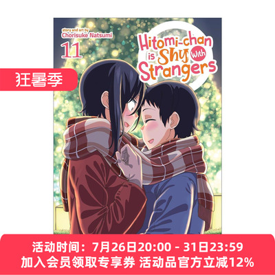 英文原版 Hitomi-chan is Shy With Strangers Vol.11 瞳酱很认生 卷十一 日本校园漫画 夏海ちょりすけ 英文版 进口英语原版书籍