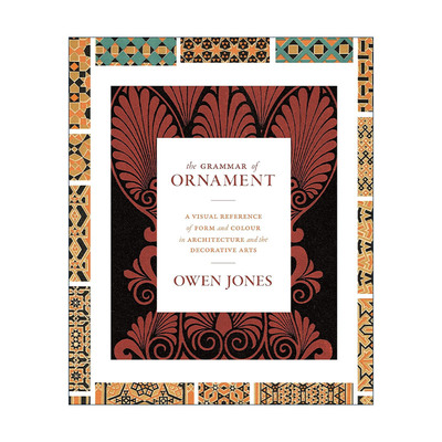 英文原版 The Grammar of Ornament 装饰的法则 2143种原始纹样图解世界20大装饰艺术风格 世界装饰经典图鉴 Owen Jones精装英文版