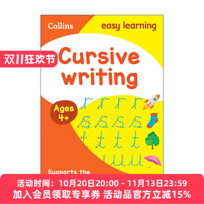 英文原版 Collins Easy Learning Activity Books Ages 3-5: Cursive Writing 柯林斯易学儿童英文花体字练习3-5岁 进口英语书籍