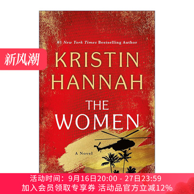 英文原版 The Women 女人 Kristin Hannah新作 英文版 进口英语原版书籍