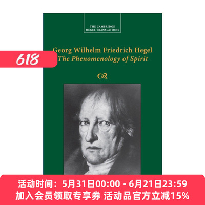英文原版 Georg Wilhelm Friedrich Hegel:  The Phenomenology of Spirit  精神现象学 剑桥黑格尔著作翻译系列 英文版 进口英语