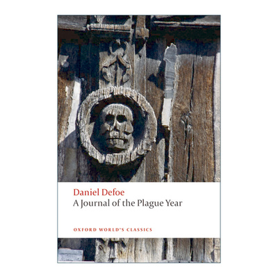 瘟疫年纪事丹尼尔笛福牛