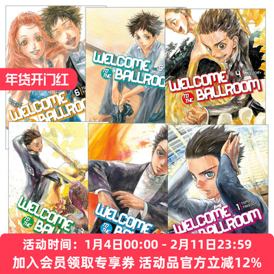 英文原版 Welcome to the Ballroom 舞动青春1-6册 同名动漫漫画 竹內友 讲谈社 英文版 进口英语原版书籍
