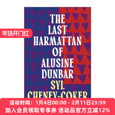 英文原版 The Last Harmattan of Alusine Dunbar 阿鲁辛·邓巴的热风暴 塞拉利昂作家切尼-科克尔 非洲文学 进口英语原版书籍