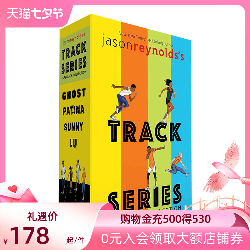 英文原版 Jason Reynolds's Track Series Paperback Collection田径队系列1-4套装纽伯瑞作家 ...