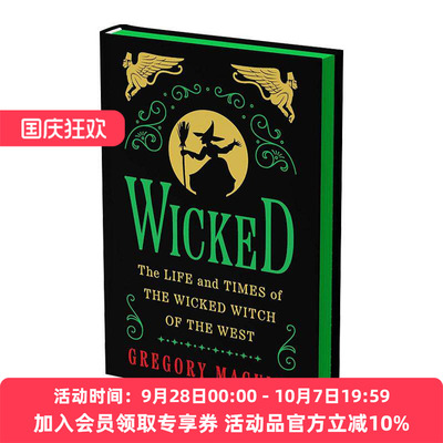 英文原版 Wicked 魔法坏女巫 西方坏女巫的一生 精装收藏版 Gregory Maguire 英文版 进口英语原版书籍
