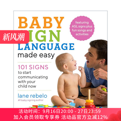 婴儿手语指南 英文原版 Baby Sign Language Made Easy 101个手势开始与您的孩子沟通 英文版 进口英语原版书籍