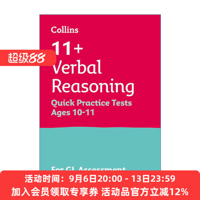 英文原版 11+ Quick Practice Tests for the GL Assessment Tests - Verbal Reasoning Age 10-11 柯林斯英国小升初GL考试文字推