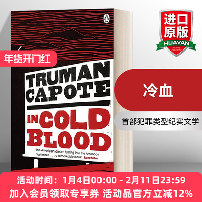 英文原版 In Cold Blood 冷血 杜鲁门·卡波特 Penguin Essentials 英文版 进口英语原版书籍