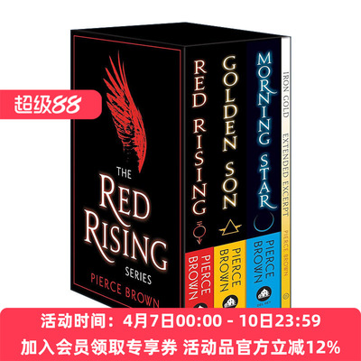 英文原版 Red Rising 3-Book Box Set 火星崛起三部曲 含Iron Gold铁炼成金 盒装套装 Pierce Brown英文版 进口英语原版书籍