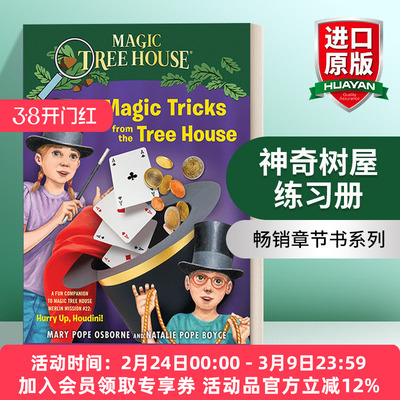 神奇树屋练习册 英文原版 Magic Tricks from Magic Tree House MTH 英文版 进口英语原版书籍