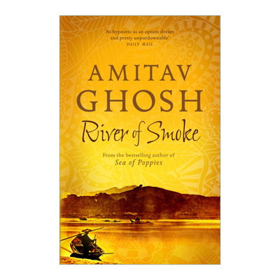 烟河鸦片战争三部曲英文版