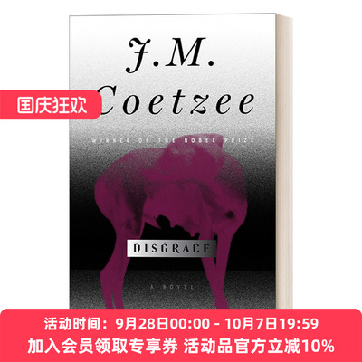 英文原版 Disgrace A Novel 耻 J M Coetzee库切 诺贝尔文学奖 布克奖获奖作品 同名电影原著 英文版 进口英语原版书籍