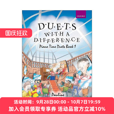 英文原版 Duets with a Difference 牛津钢琴时光 二重奏1 四手联弹 ABRSM英皇考级钢琴启蒙教材 英文版 进口英语原版书籍