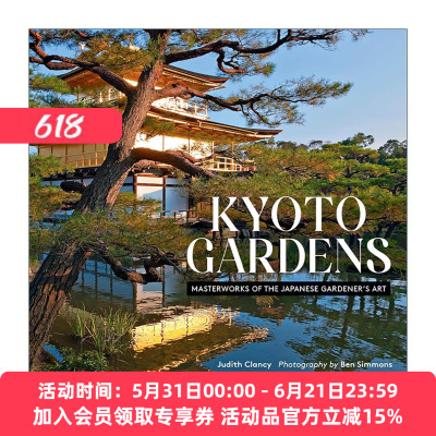 英文原版 Kyoto Gardens 京都庭园 日本园丁艺术的杰作 精装摄影艺术图册 Judith Clancy 英文版 进口英语原版书籍