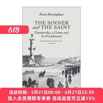 罪人和圣人 英文原版 The Sinner and the Saint 陀思妥耶夫斯基传记 凯文·伯明翰 英文版 进口英语原版书籍