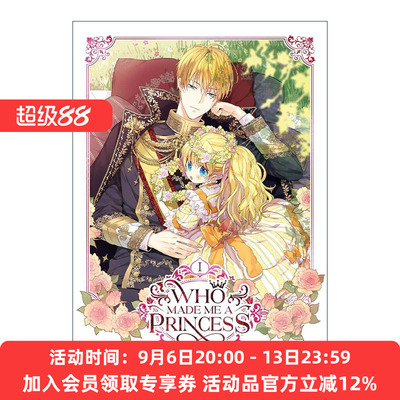 英文原版 Who Made Me a Princess Vol.1 某天成为公主 卷一 人气青春韩国漫画 神仙画风 Spoon绘 Plutus 英文版进口英语原版书籍