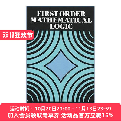 英文原版 First Order Mathematical Logic 一阶数理逻辑 Angelo Margaris 英文版 进口英语原版书籍