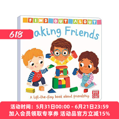 英文原版绘本 Find Out About Making Friends 结交朋友 儿童启蒙认知英语绘本 Find Out About系列 英文版 进口英语原版书籍