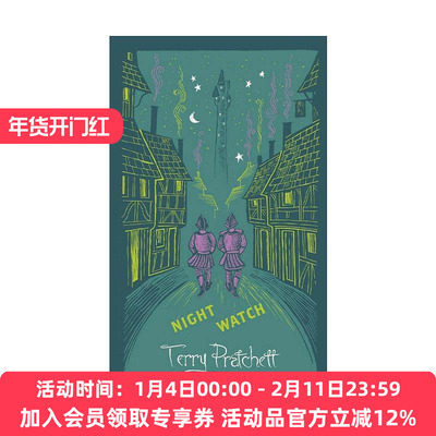 英文原版 Night Watch 碟形世界29 巡夜人 精装收藏版 英文版 进口英语原版书籍