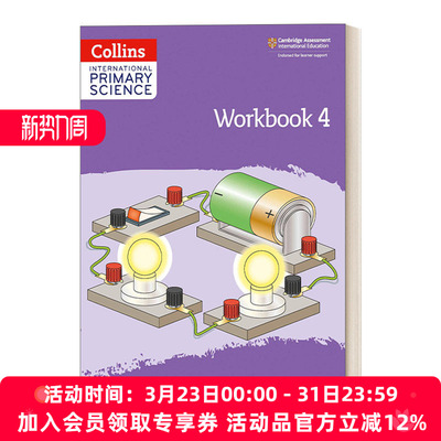 英文原版 Collins Cambridge International Primary Science Workbook Stage 4 ?柯林斯剑桥国际小学科学练习册四年级 英文版