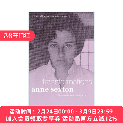 英文原版 Transformations 蜕变 对17篇经典的格林童话大胆的改写 安妮·塞克斯顿诗歌集 英文版 进口英语原版书籍