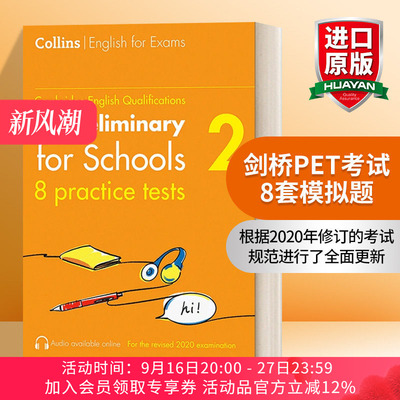 英文原版 Practice Tests for B1 Preliminary For Schools Vol2 剑桥PET考试8套模拟题 第2辑 英文版 进口英语原版书籍