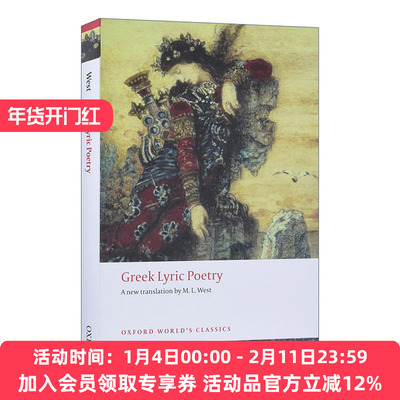 希腊抒情诗 英文原版 Greek Lyric Poetry 牛津世界经典系列 英文版 进口英语原版书籍