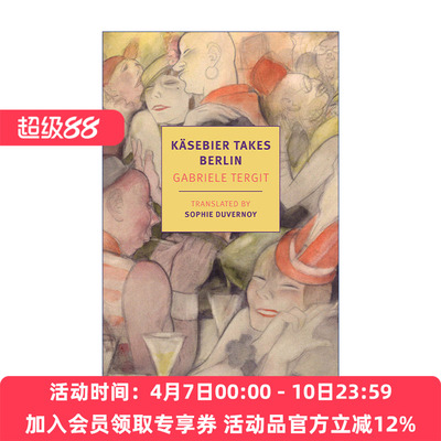 卡斯比尔占领柏林  英文原版 K?sebier Takes Berlin (New York Review Books Classics) 造星机器 讽刺小说 Gabriele Tergit 英文