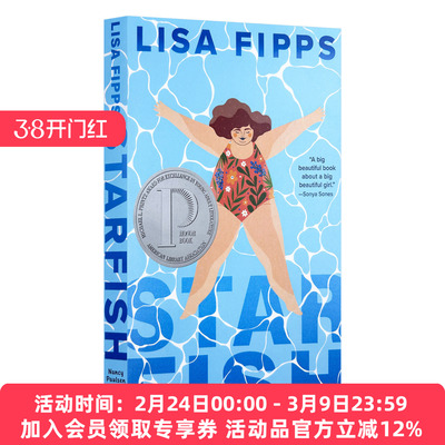 海星  英文原版 Starfish 普林兹奖 肥胖女孩成长励志小说 Lisa Fipps 英文版 进口英语原版书籍