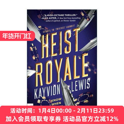 英文原版 Heist Royale Thieves' Gambit 02 盗贼之计2 皇家抢劫 青少年悬疑冒险小说 Kayvion Lewis 英文版 进口英语原版书籍