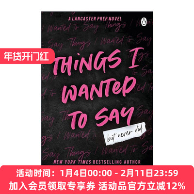 英文原版 Things I wanted To Say 我想要说出口的事 Monica Murphy畅销爱情小说兰卡斯特预科系列1 热门北美晋江文学英文版