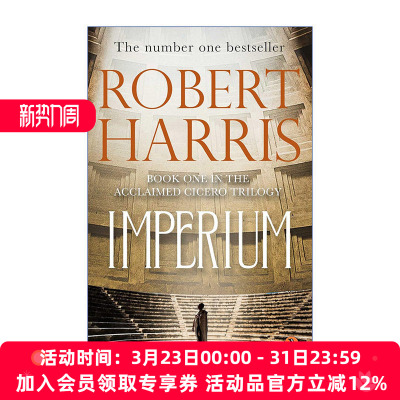 英文原版 Imperium  西塞罗三部曲1  罗伯特·哈里斯 英文版 进口英语原版书籍