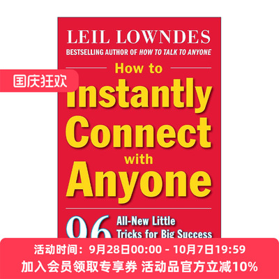 英文原版 How to Instantly Connect with Anyone 再也不怕跟人打交道 一学就会的96个沟通技巧 莉尔·朗兹 进口英语原版书籍