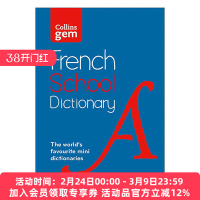 英文原版 Collins Gem French School Dictionary 柯林斯法语英语袖珍词典 第5版 英文版 进口英语原版书籍