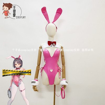 nikke胜利女神妮姬 米尔克 花漾兔女郎 cos服装 cosplay定制bunny
