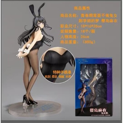 青春期笨蛋做兔女郎学姐的梦手办