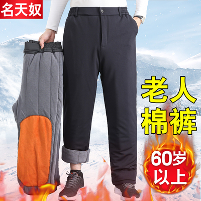 名天奴中老年男士加绒加厚休闲裤