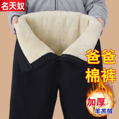 冬季加绒保暖棉裤老人易穿脱宽松