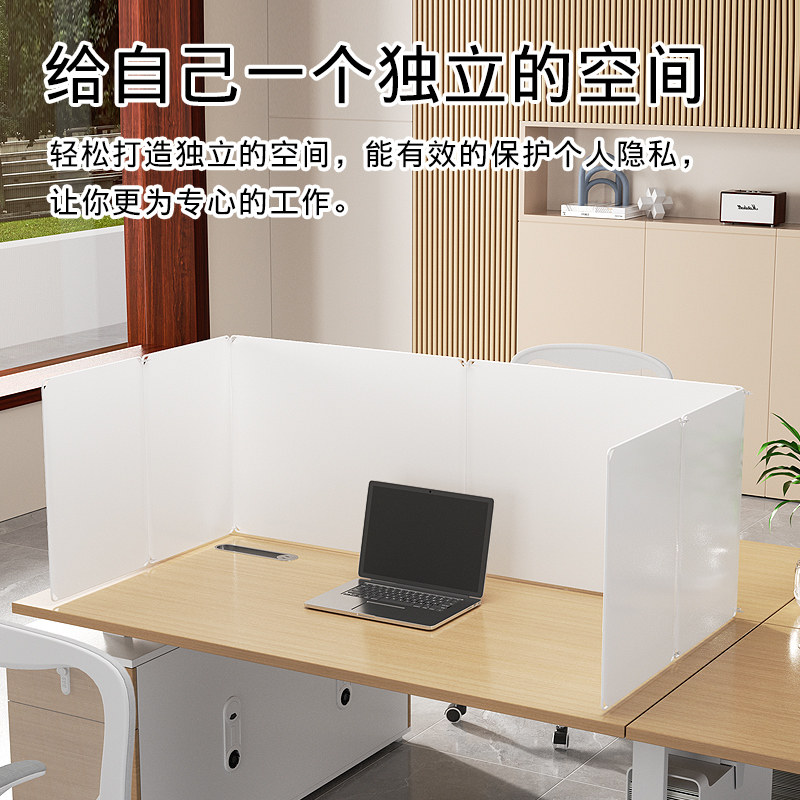 桌面隔板挡板办公桌塑料屏风围挡办公室工位隐私遮挡u型分隔隔断