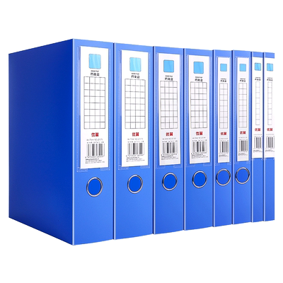 A4塑料档案盒文件盒办公用品批发