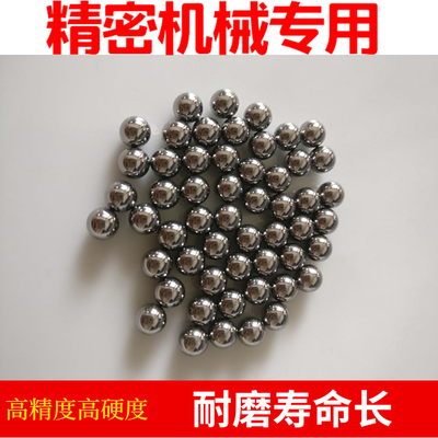 精密轴承钢球丝杆滚珠2.42 2.43 2.45 2.46 2.47 2.48 2.58 2.6mm