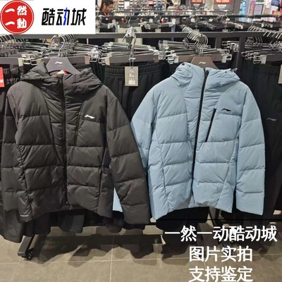 李宁2025新款男子宽松保暖羽绒服